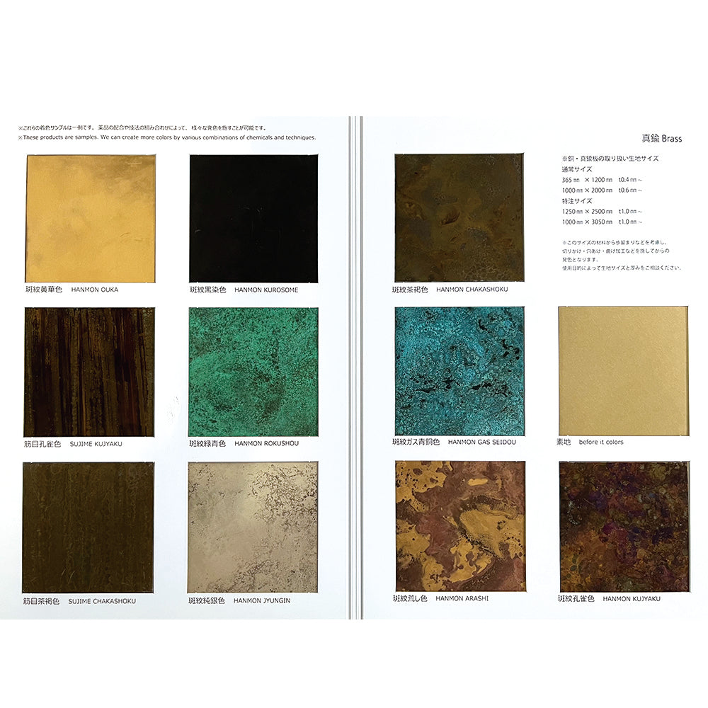 モメンタムファクトリー・Orii -サンプルブック- – KANAGU STORE